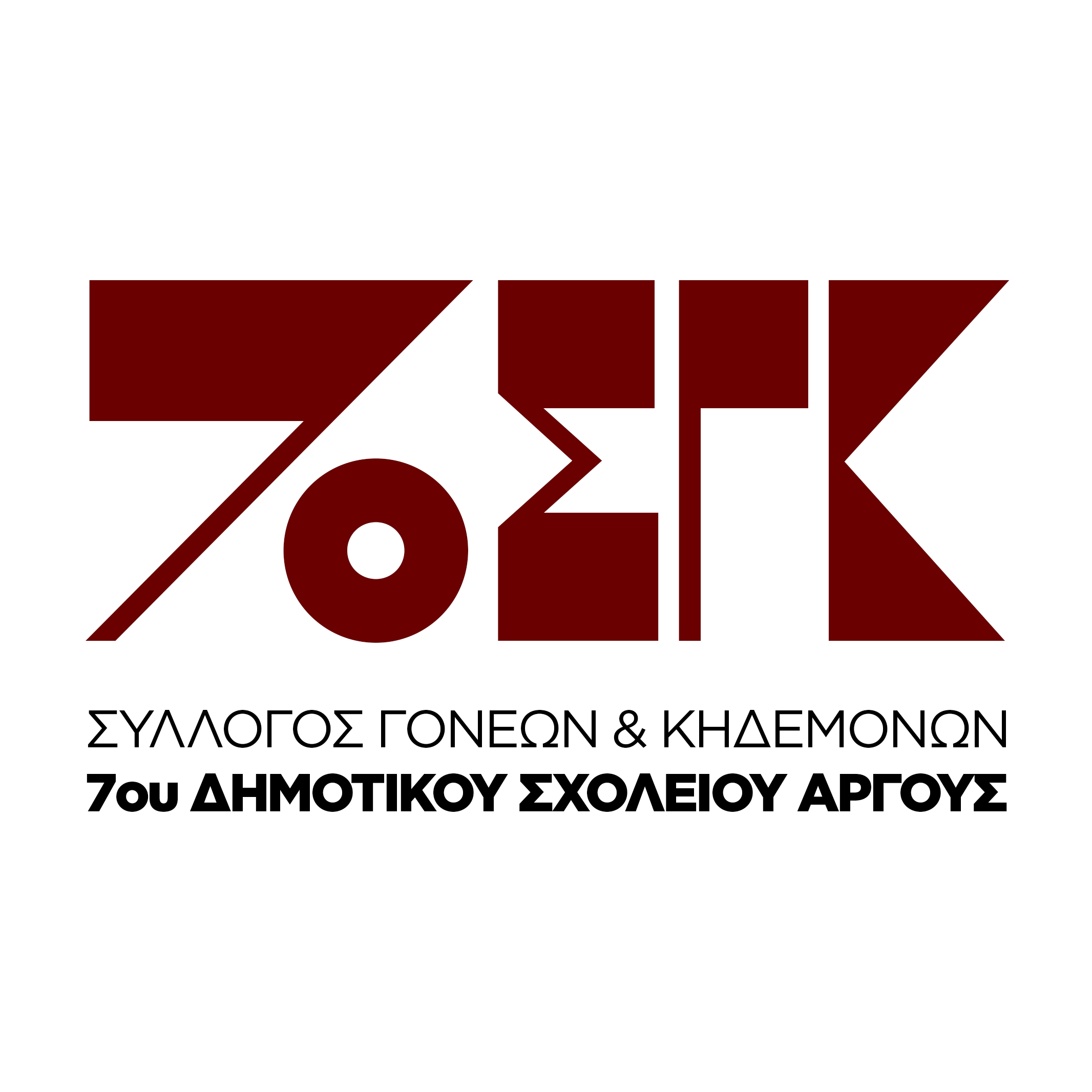ΕΥΧΑΡΙΣΤΗΡΙΑ ΕΠΙΣΤΟΛΗ ΠΡΟΣ ΤΟΝ ΔΗΜΑΡΧΟ ΑΡΓΟΥΣ - ΜΥΚΗΝΩΝ ΓΙΑΝΝΗ ΜΑΛΤΕΖΟ ...