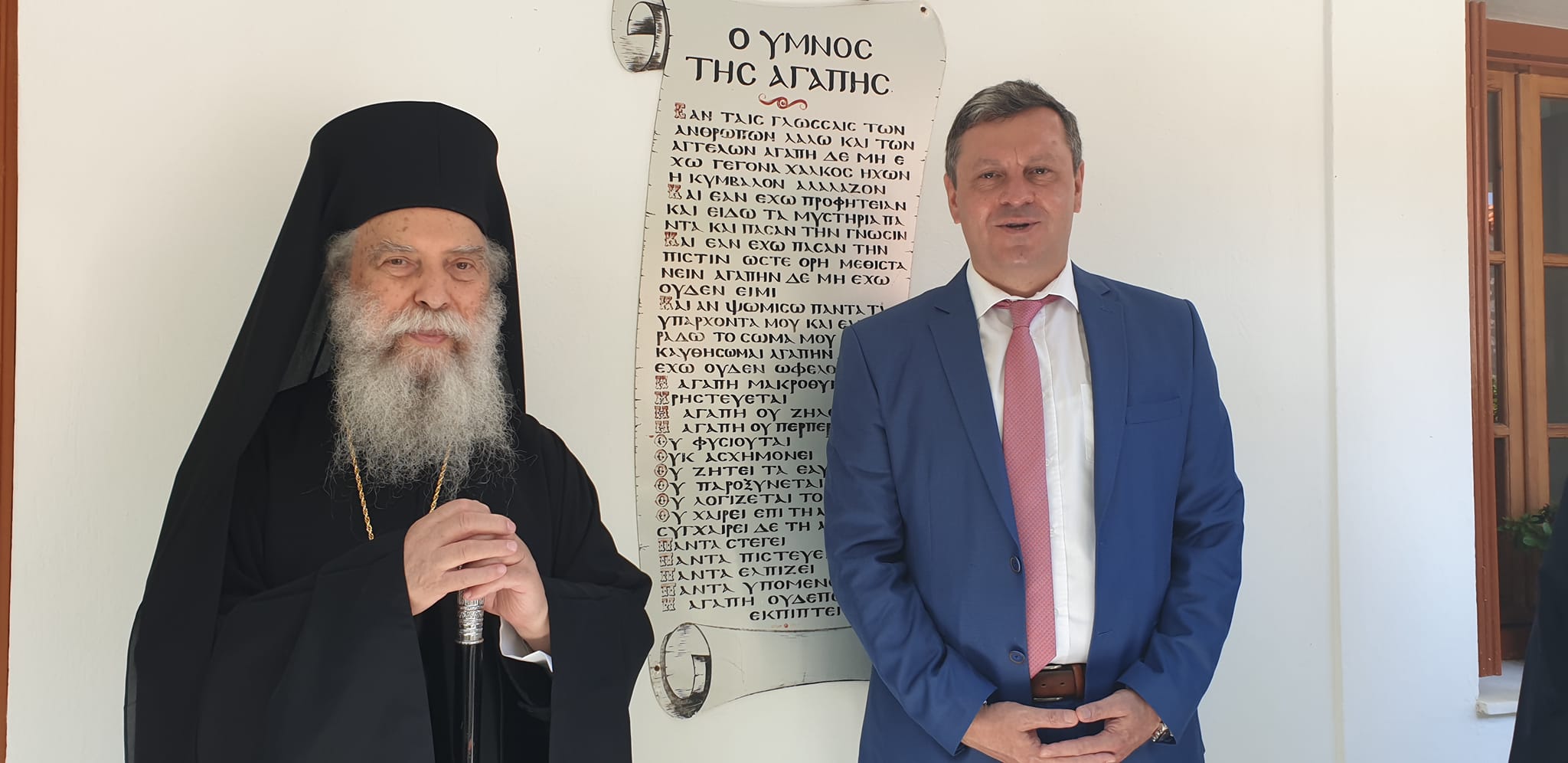 Ιερά Μονή Παναγίας Μαλεβής, Άγιος Πέτρος Κυνουρίας. - ΑΡΓΟΛΙΔΑ.TV του ...