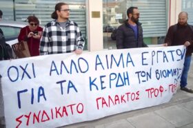 ΑΜΕΑ Αργολίδας Σύλλογος ατόμων με αναπηρία Ν.Αργολίδας - ΑΡΓΟΛΙΔΑ.TV ...